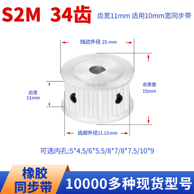 HUAGUANG同步带轮传动件当天发货