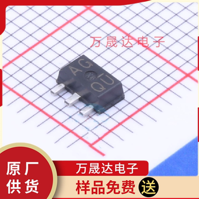 原装 2SA1797T100Q ROHM/罗姆 MPT3 二三级管 现货库存