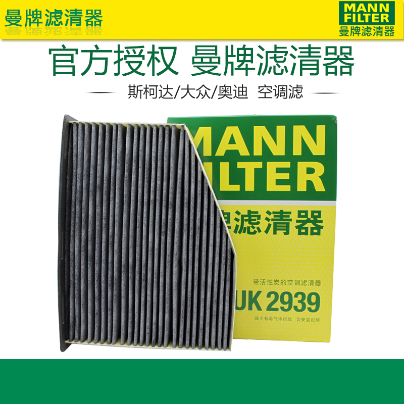 适用丰田威驰FS叶子板内衬03-23年款前轮翼子板后轮胎挡泥板内衬_虎窝淘