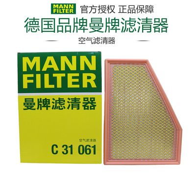 曼牌滤清器打折空气滤芯大切诺基