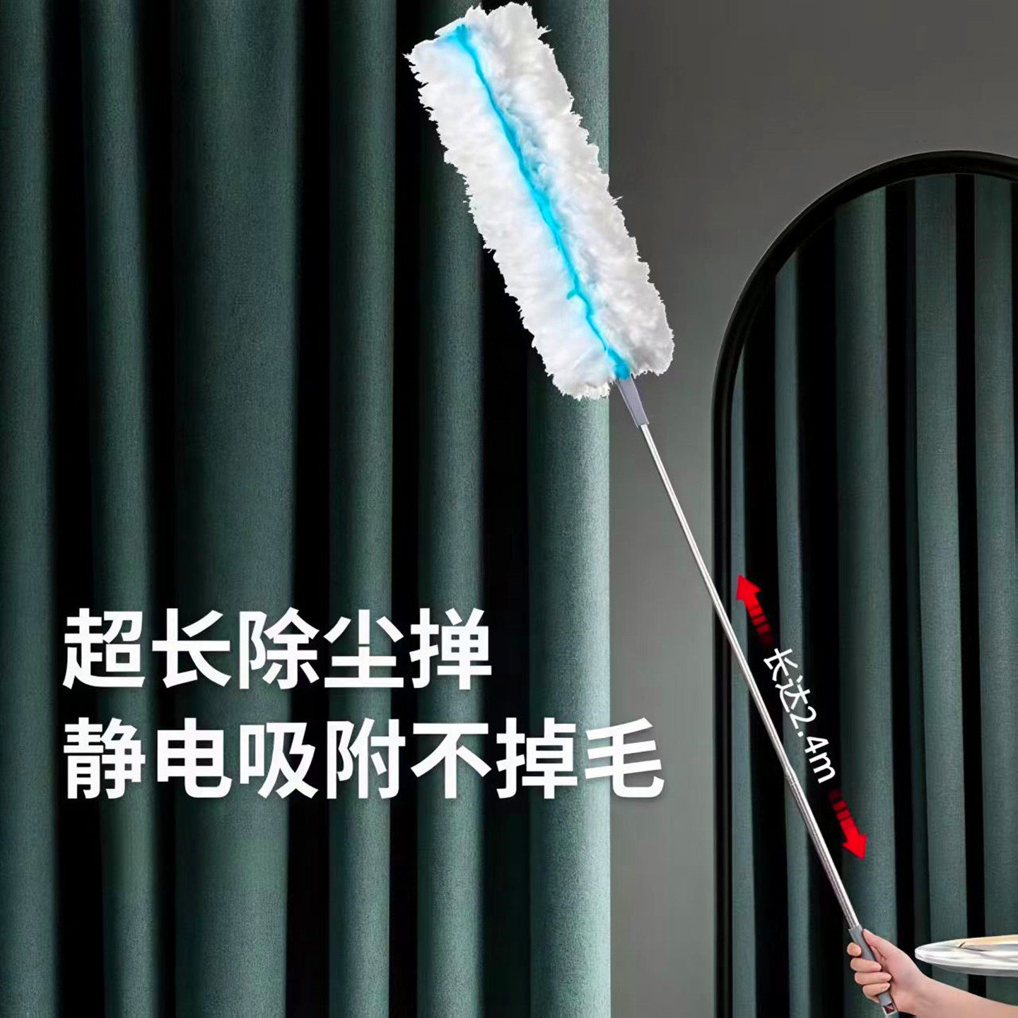 新款静电除尘掸子大号加大一次性可伸缩扫灰神器次抛无纺布清洁掸