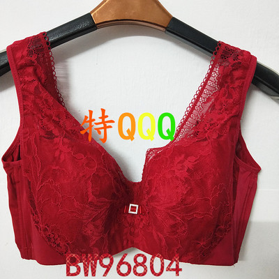 贝佳人调整软钢圈文胸罩拍下优惠