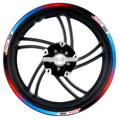 阿普利亚 SRMAX300 250 aprilia台风 改装 踏板轮毂贴 防水反光贴