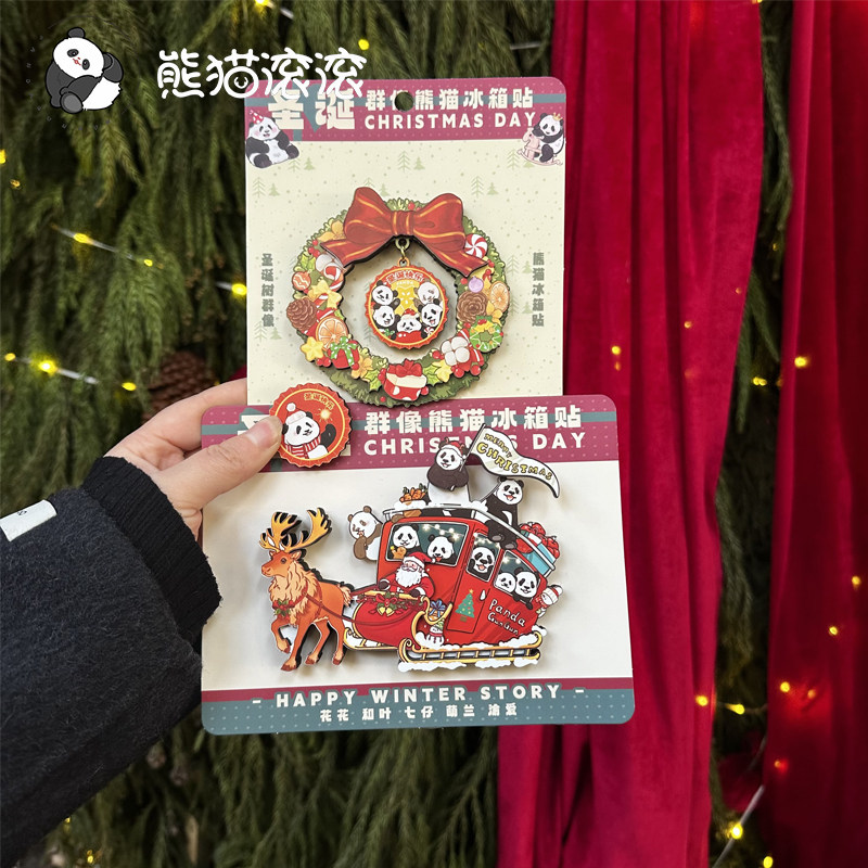 【熊猫圣诞冰箱贴】木质花花萌兰原创礼品文创银箔可活动