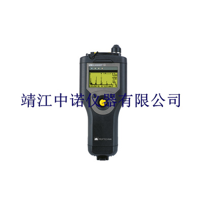 德国普卢福振动分析仪防爆防水VIBSCANNER Ex单双面现场动平衡仪