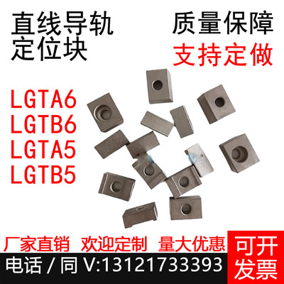 南通上海杭州M7130平面磨床夹盘