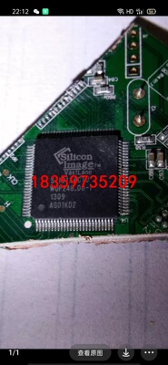 SIL9134CTU一色型号，数量200来个，需要的来议价