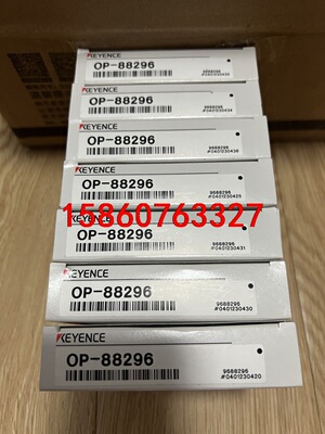 基恩士OP-88296议价