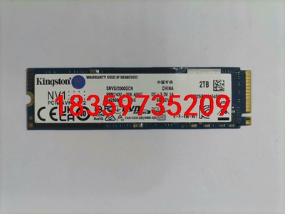 金士顿NV1 2T固态硬盘M2 NVME PCIE议价