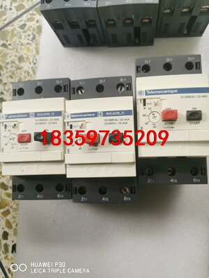 GV3ME80/56-80A施耐德马达保护开关电机，正品库存议价