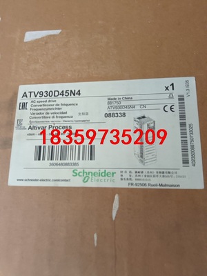 ATV930D45N4 全新施耐德变频器45KW，全新原装未议价