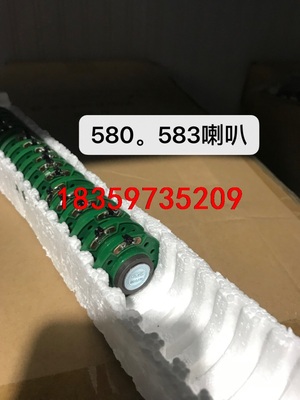 汇纳580 583 喇叭 全新配件议价