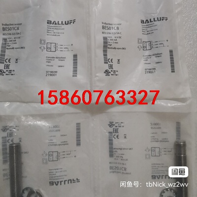 BES01C8 BES 516-325-S4-C BALLU议价