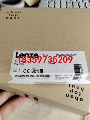 伦茨i550操作面板I5MADK0000000S，全新正品，议价