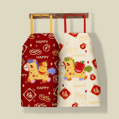 福字围裙厨房可爱挂脖围腰工作服