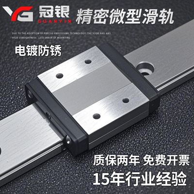 国产冠银不锈镀镍钢微型