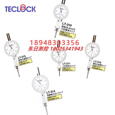 原装日本TECLOCK得乐杠杆