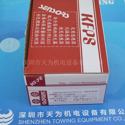 【/质保一年】KF-CR40A台