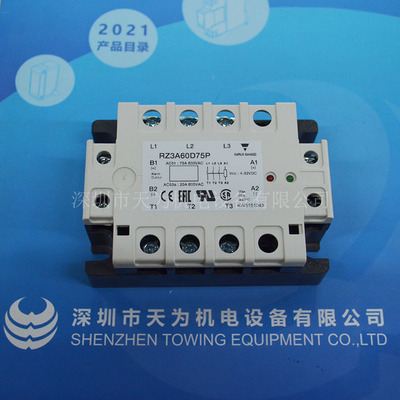 【原装/质保一年】RZ3A60