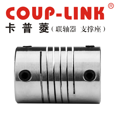 弹性联轴器SLK1-19M(19.5X24.5)COUP-LINK联轴器/适用定位螺丝固