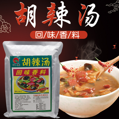 沁美胡辣汤回味香料增香粉增香提鲜去腥回味用于火锅麻辣烫包子馅