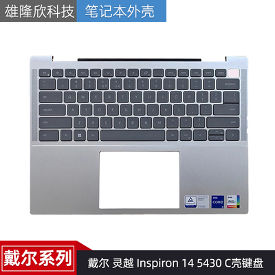 戴尔键盘Inspiron145430