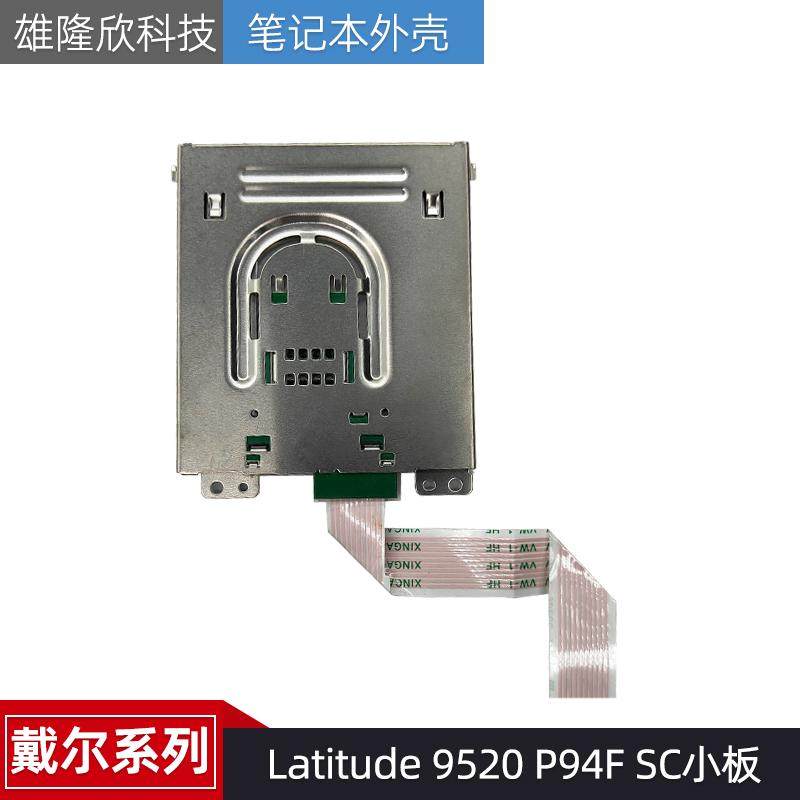 戴尔 Latitude 9520 2-in-1 P94F SC小板 读卡器板 PC卡槽 0X89J0