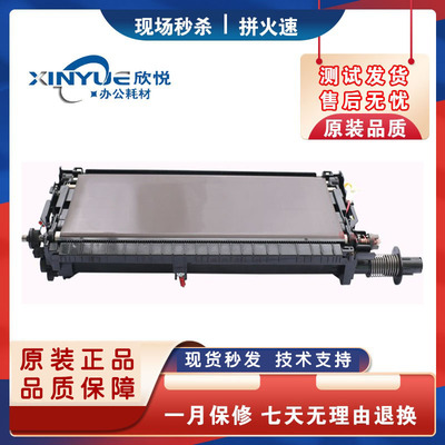 施乐4110原装拆机转印架