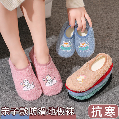秋冬加绒成人男女儿童早教地板袜