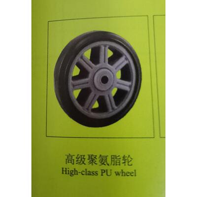 原厂环球脚轮GLOBE6寸黑色中重型双轴承高级聚氨酯脚轮厂价直销