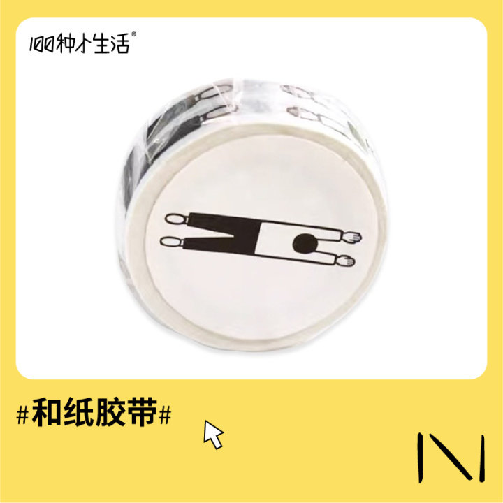 【100种小生活】日本人气插画师品牌 Noritake 和纸胶带