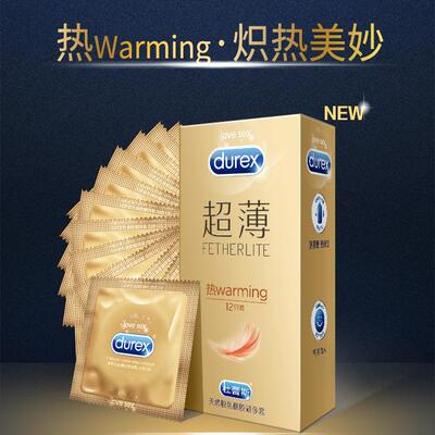 杜蕾斯超薄热warming热战避孕套添加热感润滑油安全套3/12只成人