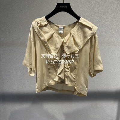 专柜正品JS/Jsister2024夏季新款衬衫荷叶边短袖S424202468-569