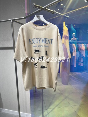 jessyline410201712百搭字母显瘦