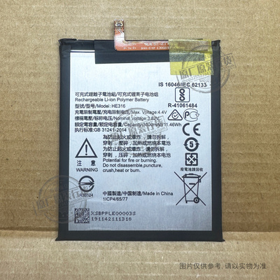 HE316 适用于 诺基亚6电池 TA-1000/03/21/25/33/39 HE317/HE335