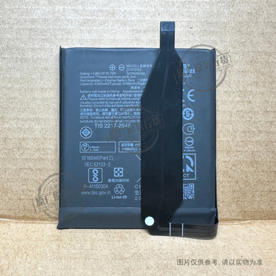 C11P2102 适用于Asus/华硕Zenfone9/10手机电池ZS696KS AI2302