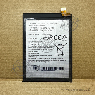 适用于 WIKO VOIX U616AT 手机电池  PT34H406082J 全新 3400mAh