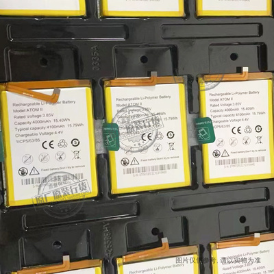广纳德 适用于 Symphony ATOM II手机电池 4000/4100mAh毫安