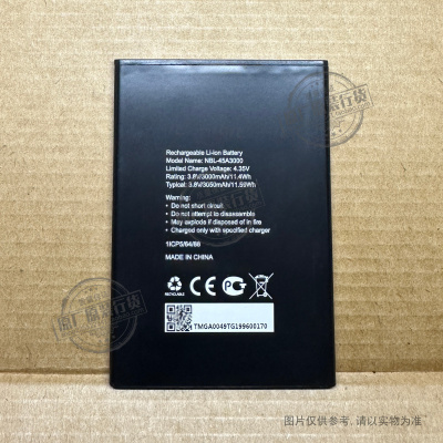适用于 Neffos A5 TP7032A TP7032C 手机电池 NBL-45A3000 新电板