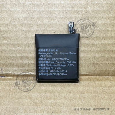 适用于 华为Watch GT3pro 46mm手表电池ODN-B19 HB572728EFW 530m