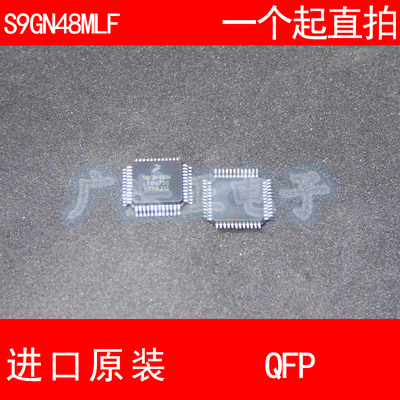 S9GN48M S9S12GN48F0MLF QFP-48 进口原装 现货 汽车控制器 芯片