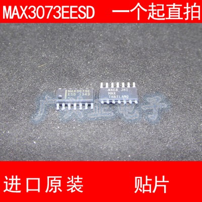 MAX3073 MAX3073EESD 贴片 SOP-14 进口原装 现货 收发器芯片