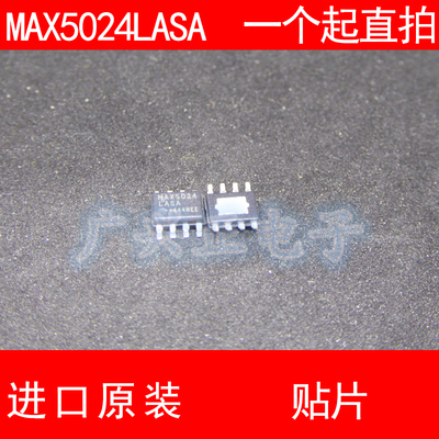MAX5024 MAX5024LASA 贴片 SOP-8 进口原装 现货 线性稳压器