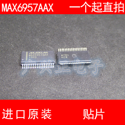 MAX6957 MAX6957AAX 贴片 SOP-36 进口原装 现货 LED显示驱动芯片
