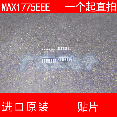 MAX1775 MAX1775EEE 贴片 SOP-16 进口原装 现货 稳压器 MAXIM