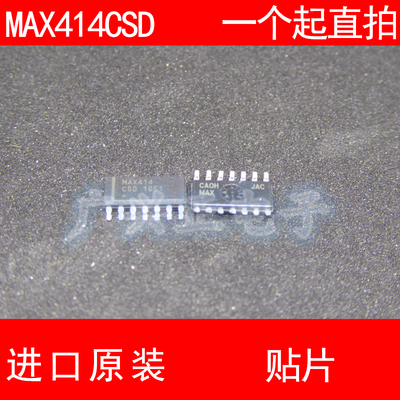 MAX414 MAX414CSD 贴片 SOP-14 进口原装 现货 运算放大器 MAXIM