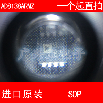 AD8138AMZHBA丝印ADI测试推荐