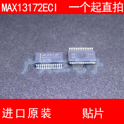 MAX13172EC I电源新款美信贴片SOP28进口原装包质量咨询下单