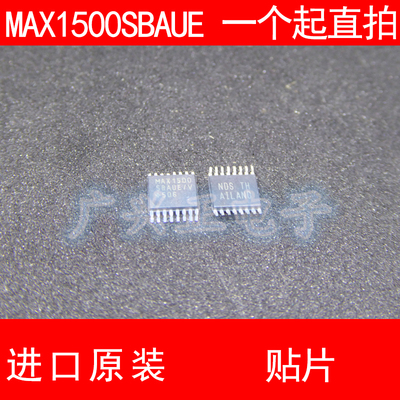MAX1500 MAX15005BAUE/V 贴片 SOP-16 进口原装 现货 电源芯片