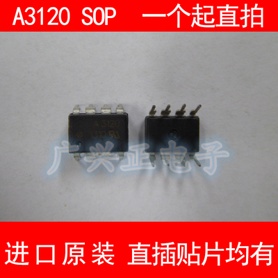 包质量HCPL-3120-000E量大价优